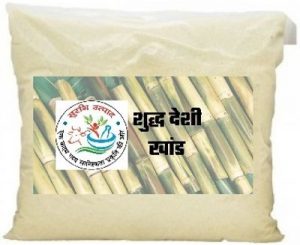 Khand – Desi Khand or Khandsari | India's leading online 100% natural ...