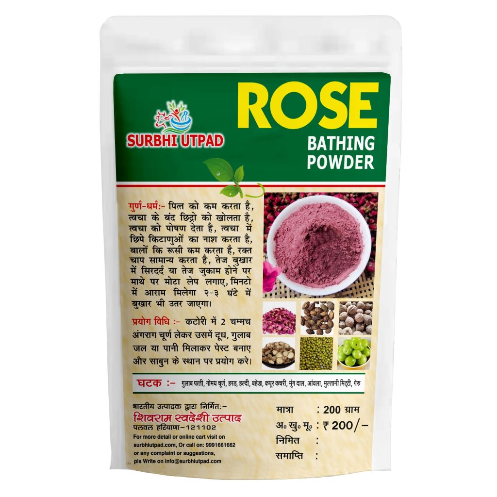 Bathing powder with Real Rose or Herbs 200g | India's leading online ...